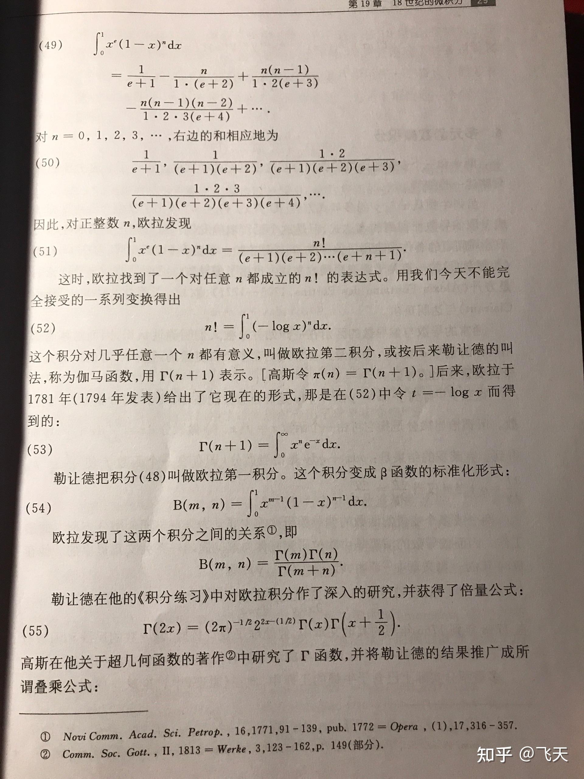 tao函数是什么鬼玩意儿，怎么学？ - 知乎