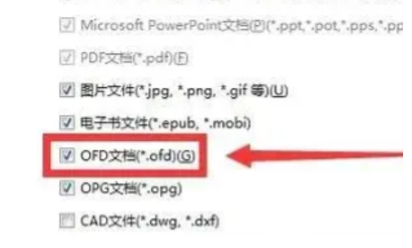 6种OFD转PDF的方法，实用帖 - 知乎