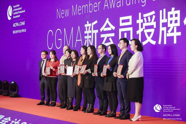 为什么那么多人都想成为全球特许管理会计师？CGMA含金量如何？ - 知乎