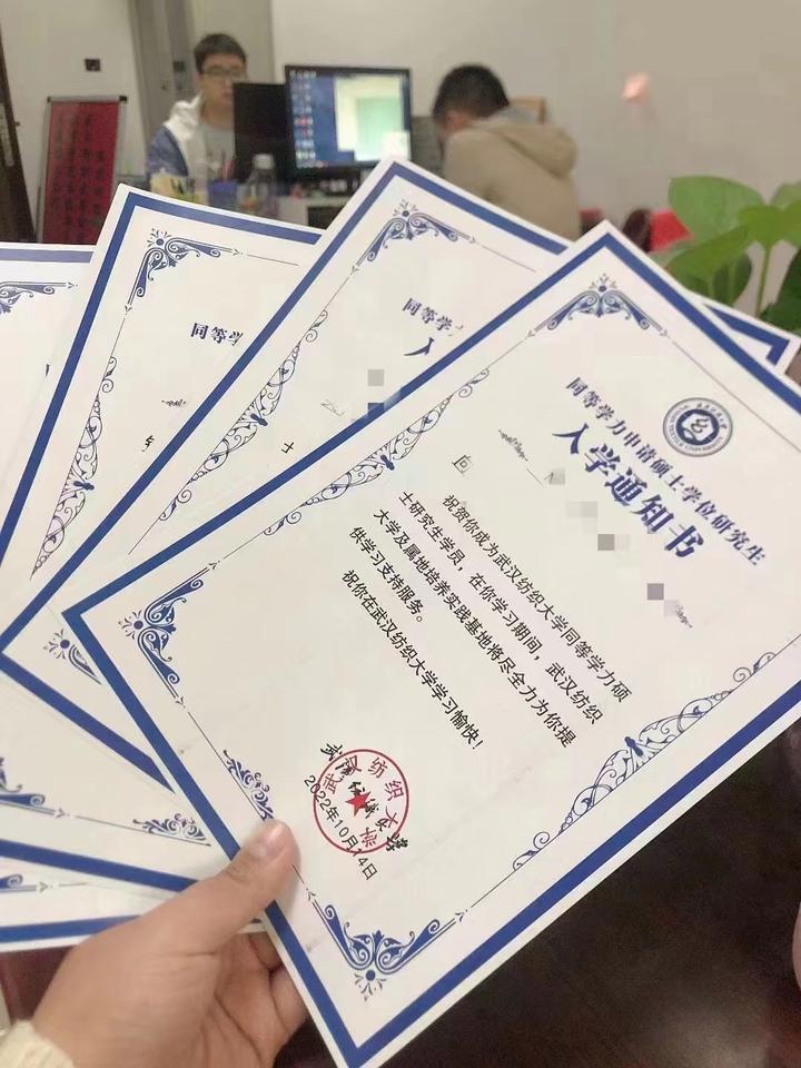 在职研究生怎么考 手把手教你 必看篇 知乎