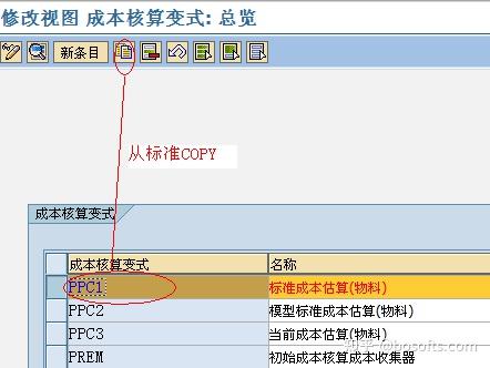 SAP PP 生产模块基础配置和操作（step by step） - 知乎
