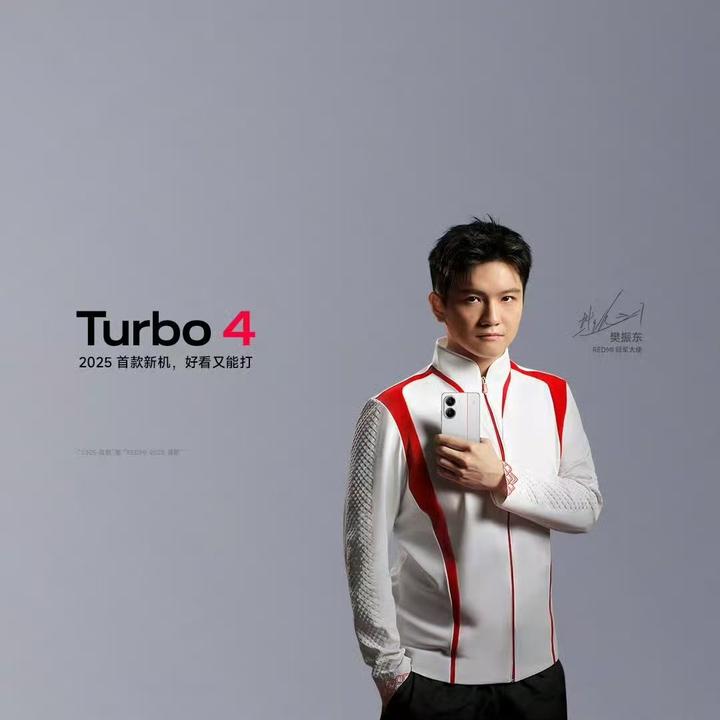Redmi Turbo3→REDMI Turbo4 - 知乎