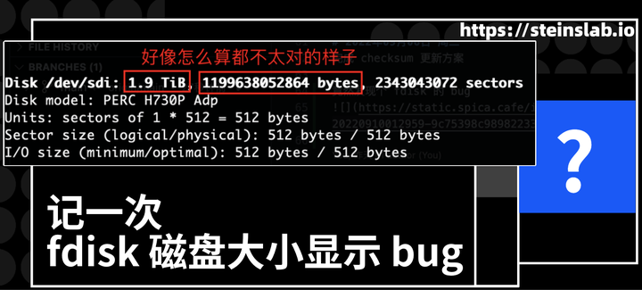 活久见！记一次 fdisk 磁盘大小显示 bug - 知乎