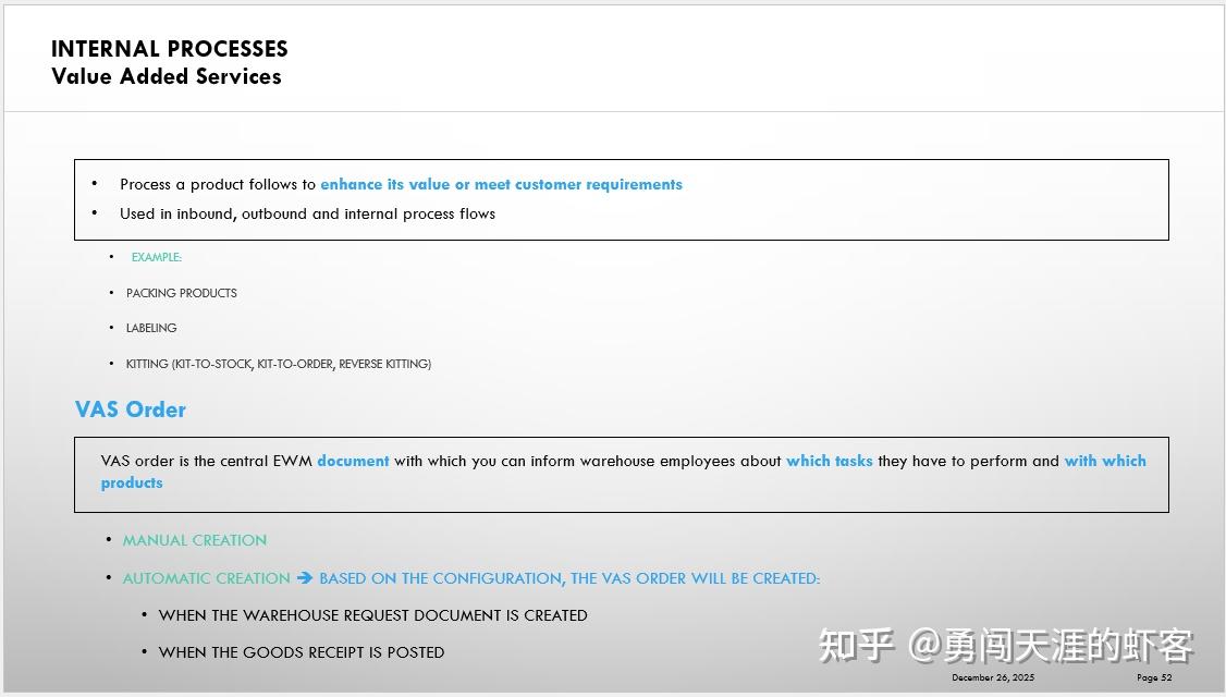 SAP EWM 初阶之VAS (Value Added Services) - 知乎