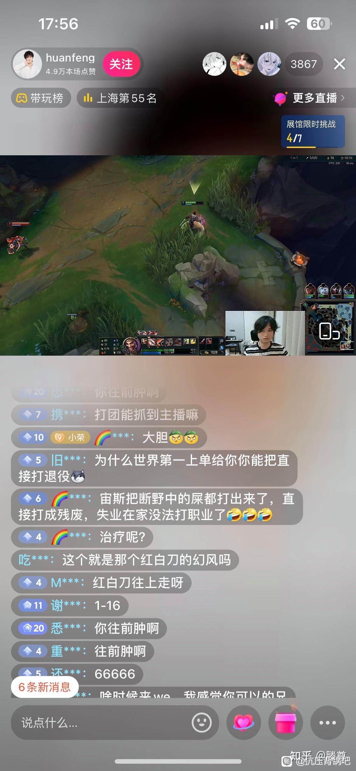 如何评价Huanfeng在抖音直播的弹幕氛围？ - 知乎