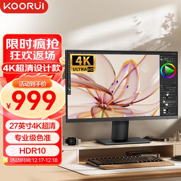 基本玩3A游戏（不玩竞技类的） 选4K60HZ色彩好的 还是4K高刷？ - 知乎