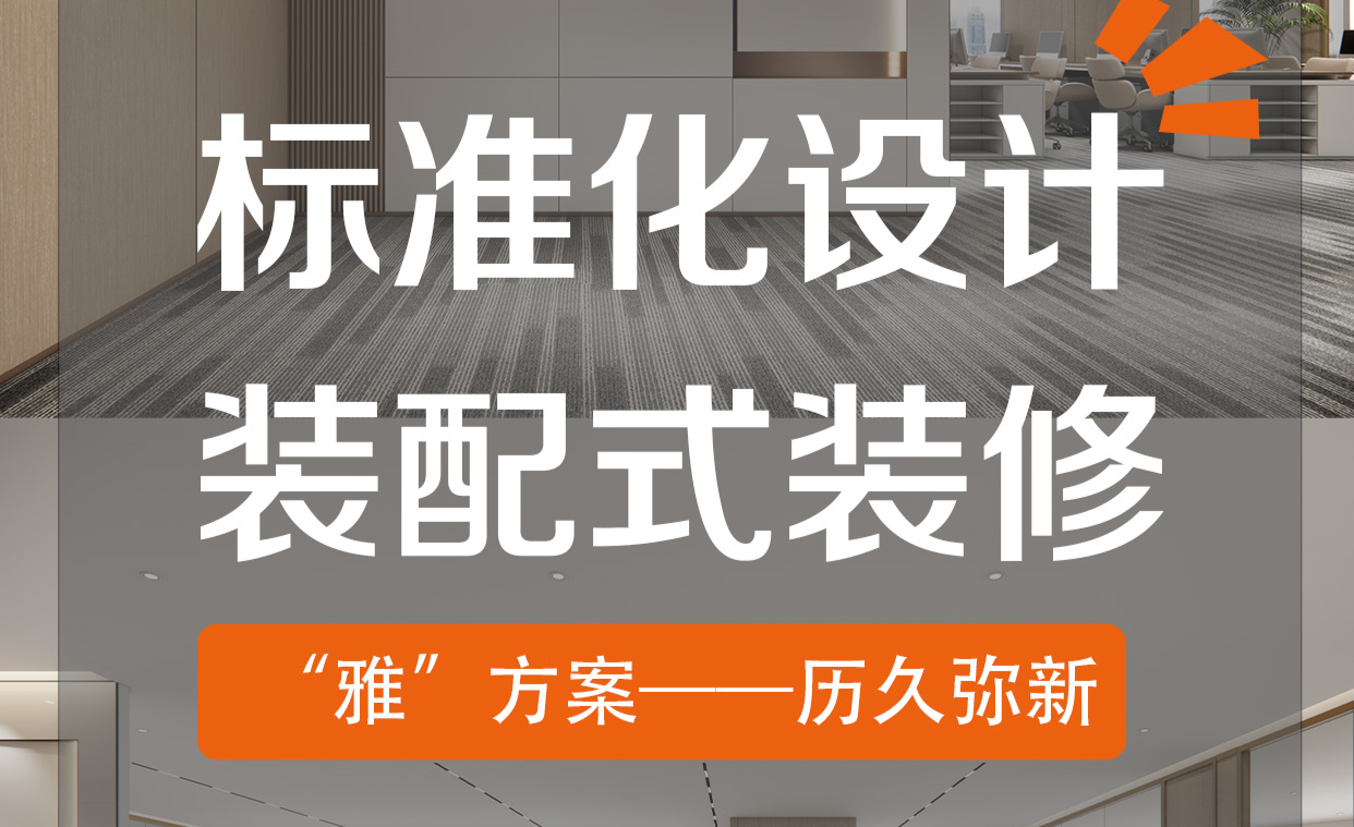 模块化产品设计与标准化产品设计的区别是什么？ - 知乎