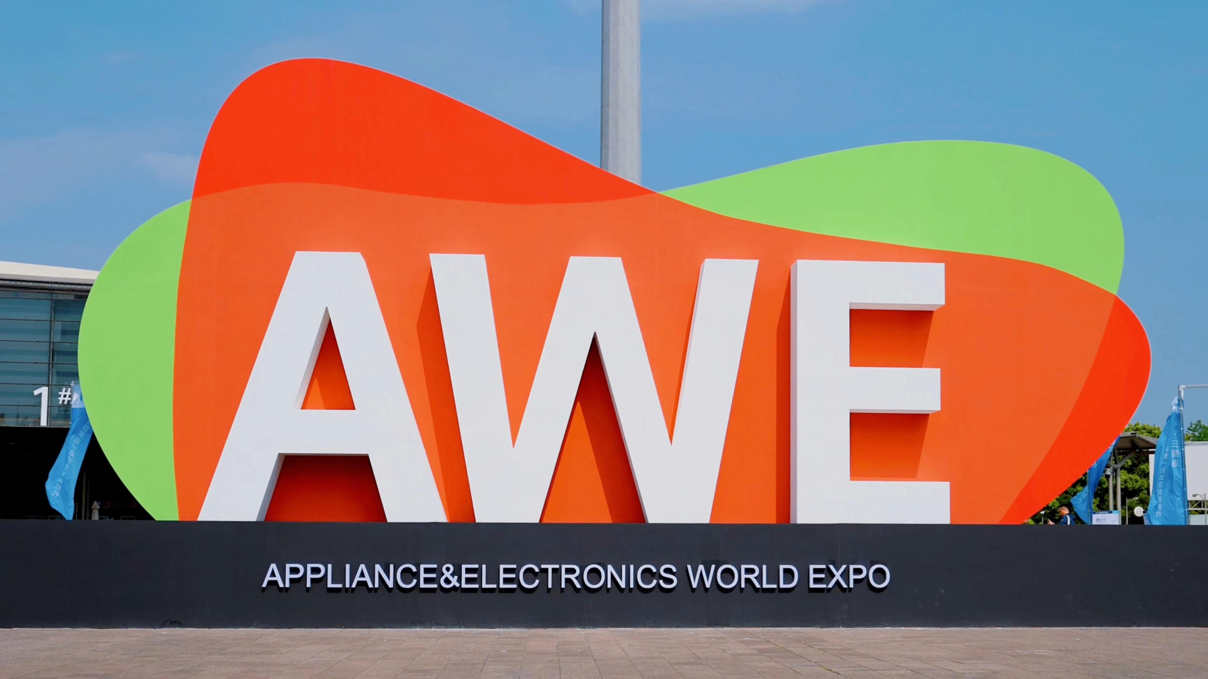 纵观 2023 上海 AWE ，家电行业有哪些新变化、新趋势？ - 知乎