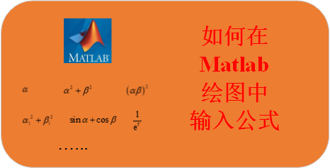 MATLAB中xlabel函数用法 - 知乎