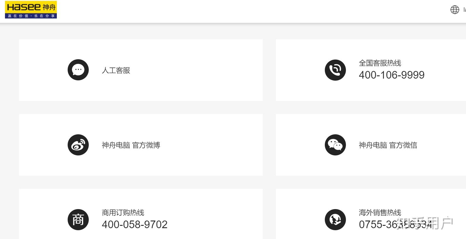 神州战神z7-kp7ec固态接口什么类型的? - 知乎