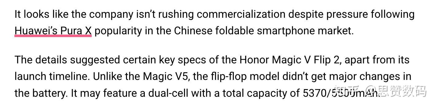 荣耀MagicV Flip2曝光汇总 将对抗华为PuraX - 知乎