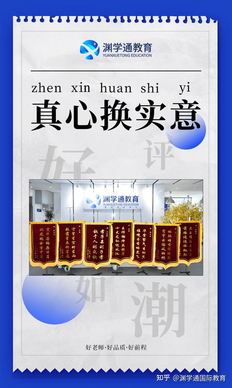 那些脱产学Alevel的人，怎么样了？考上G5了吗？ | "个人国际学校"3天体验营，来啦 - 知乎