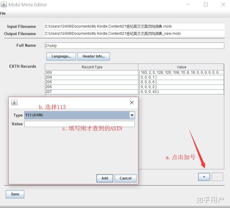 想给 Kindle for PC 装一个英汉词典，有戏吗？ - 知乎