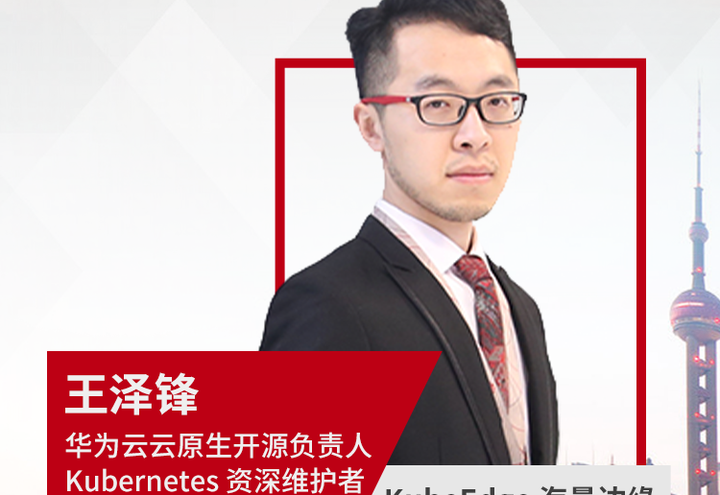 将 K8s 延伸到边缘计算,华为云 Kubeedge 实践分享 知乎