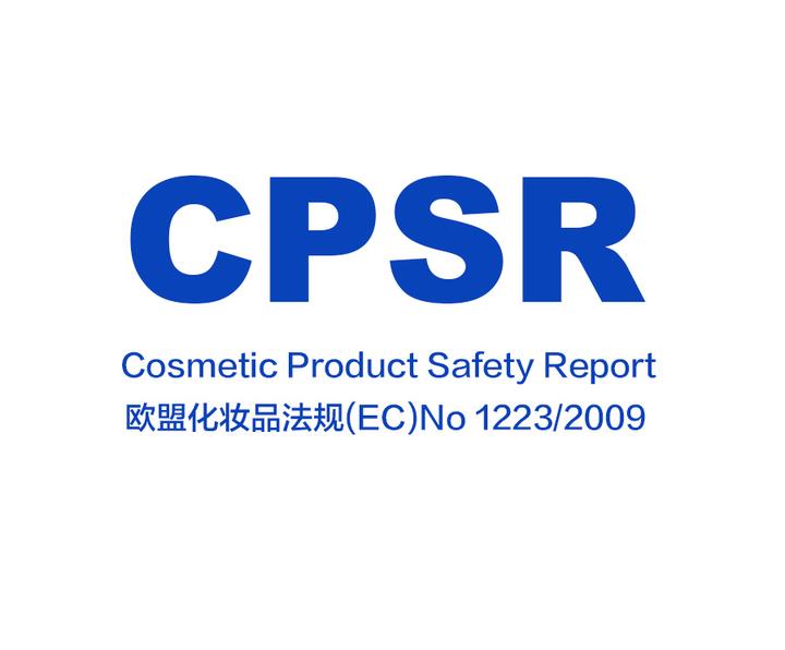 什么是CPSR认证?化妆品CPSR报告介绍 - 知乎