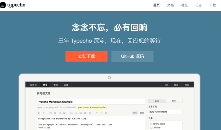 Typecho 博客程序开启伪静态操作步骤2023版 - 知乎