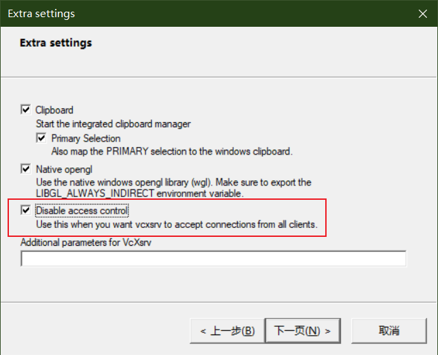 win10+WSL+安装VcXsrv Windows X Server - 知乎