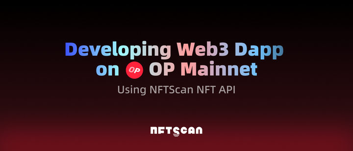 如何使用 NFTScan NFT API 在 OP Mainnet 网络上开发 Web3 应用 - 知乎