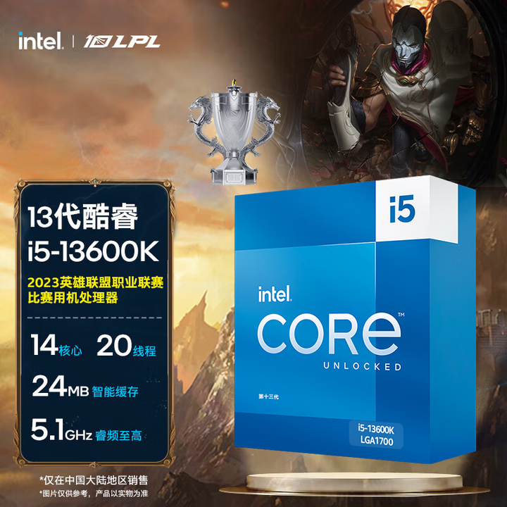 14600和14600K有什么性能上的区别吗？ - 知乎