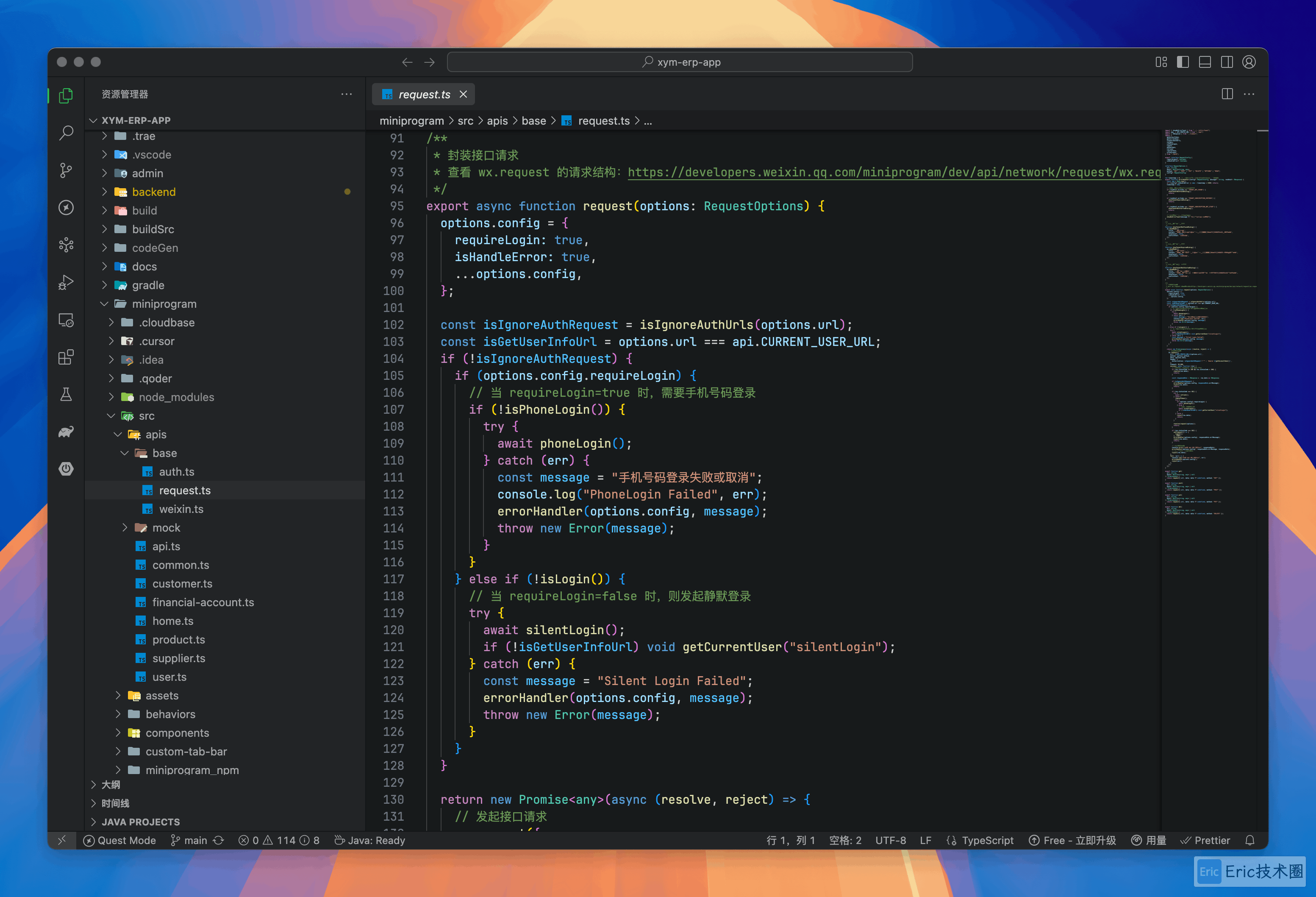 Cursor、Qoder、Trae 深度体验后的使用心得 - 知乎
