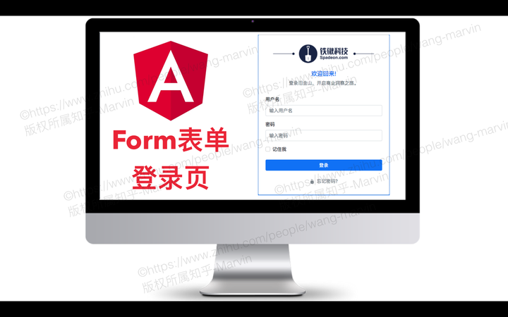 在angular中实现form表单登录 知乎