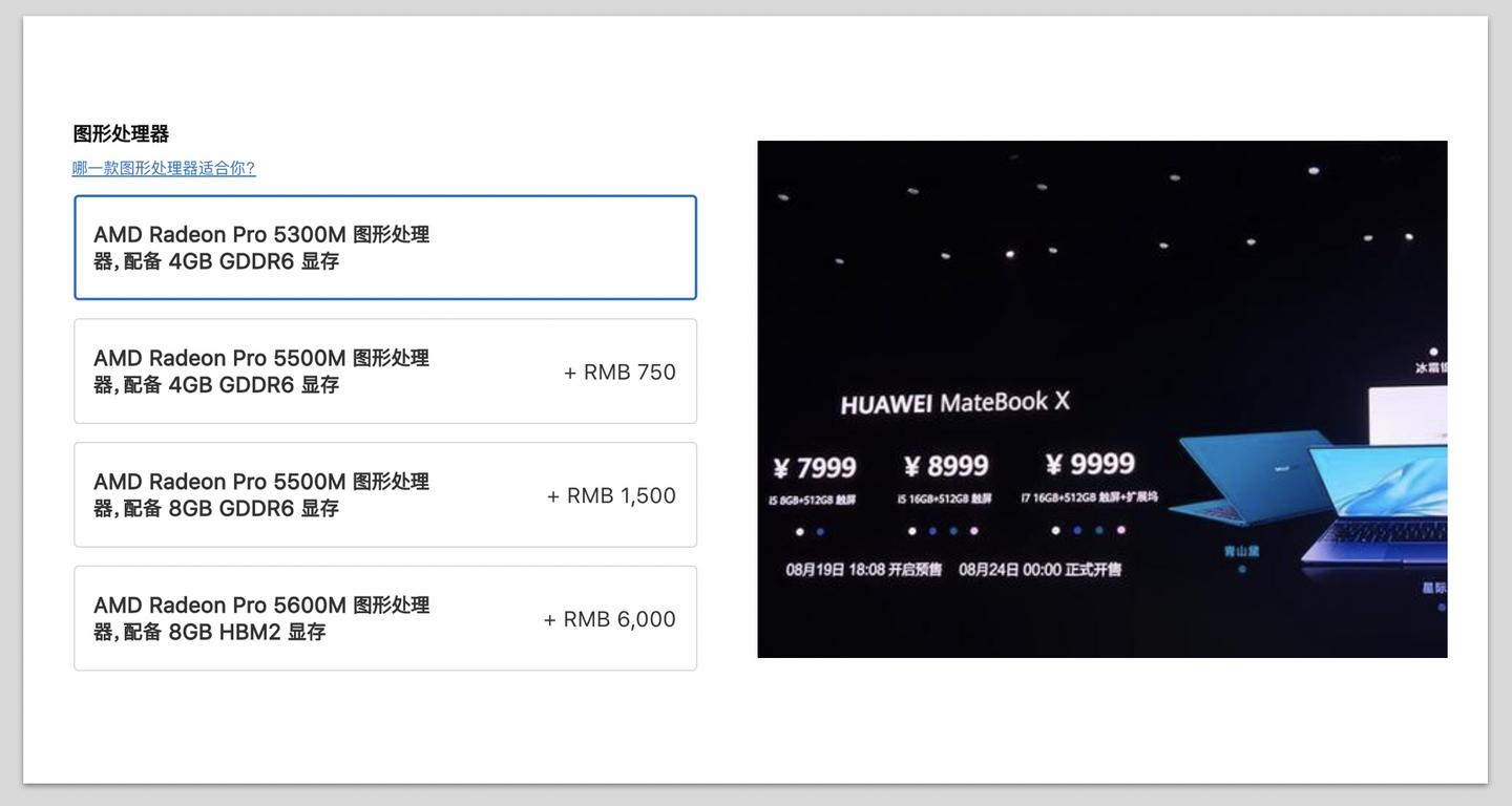 最后的武士？搭载AMD Radeon Pro 5600M图形处理器的16寸 MacBook Pro - 知乎