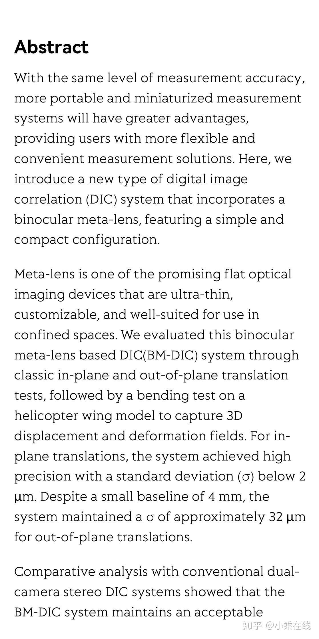 Meta-lens digital image correlation - 知乎