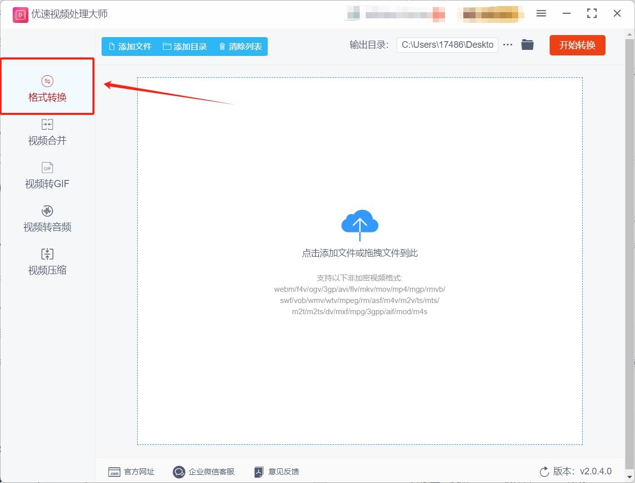 webm怎么转换成mp4？超多人在用的webm转成MP4方法！ - 知乎