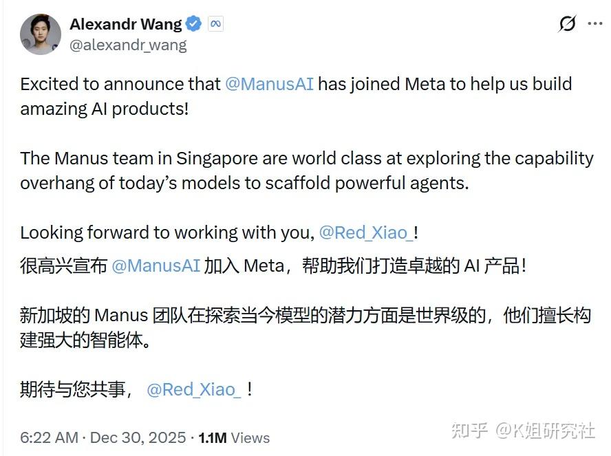 Manus数10亿美金被Meta收购，给中国创业者5点启发 - 知乎