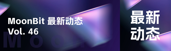 MoonBit 周报 Vol.46: 支持32位无符号整数！ - 知乎