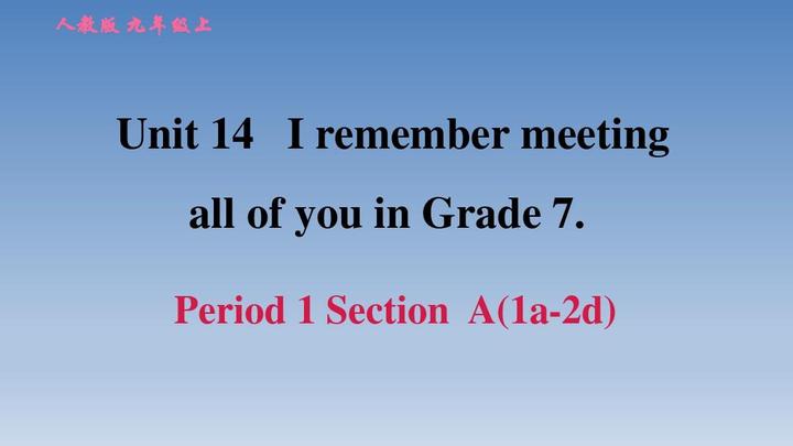 人教版初中英语九年级全册《Unit 14 Section A 1a—2d》优质课公开课课件、教案 - 知乎
