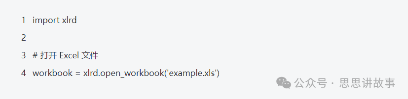 Python Xlrd 库:小白也能高效读取 Excel 数据 知乎