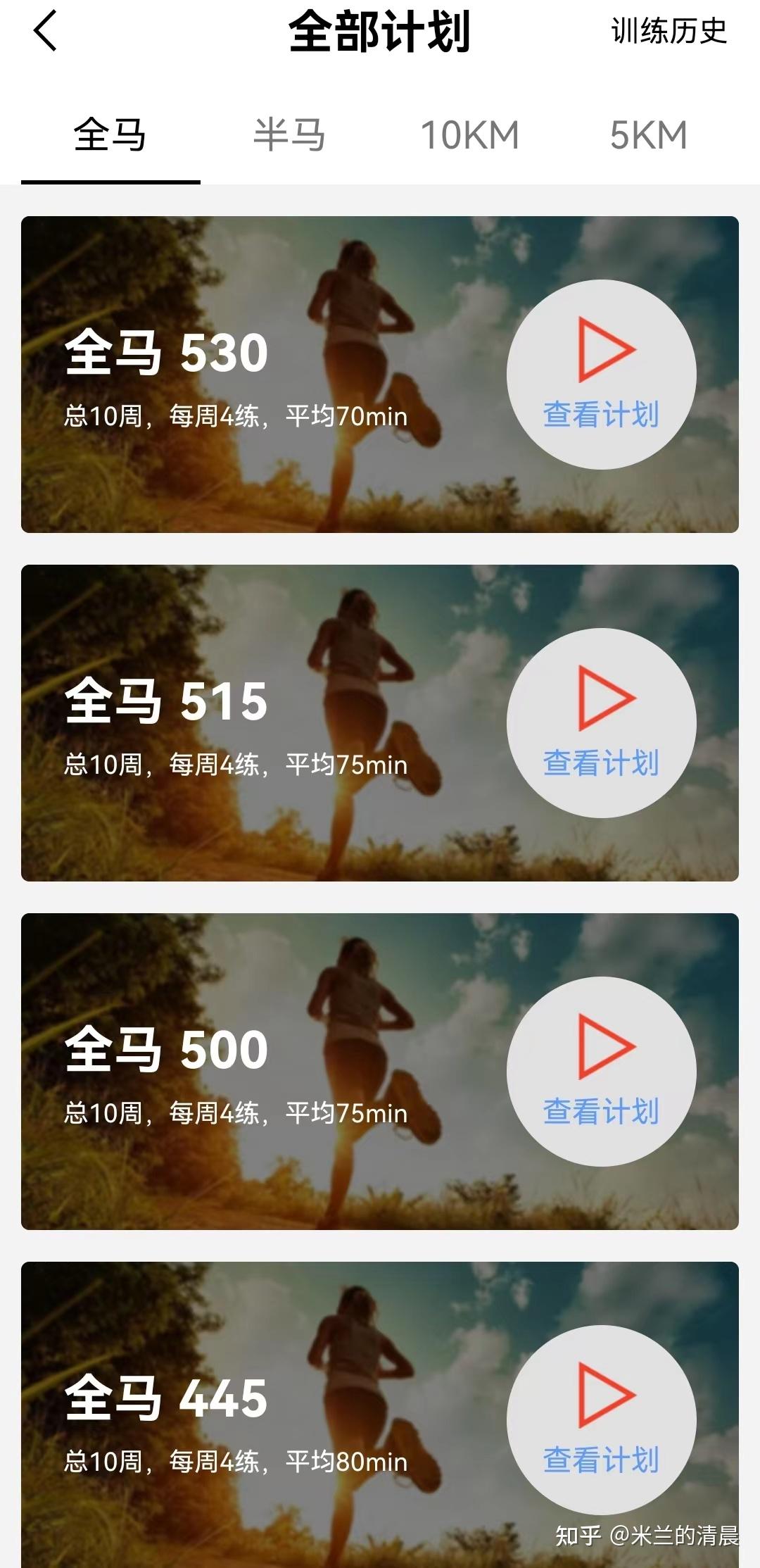 心率带还是心率手表？---简评宜准C009 PRO