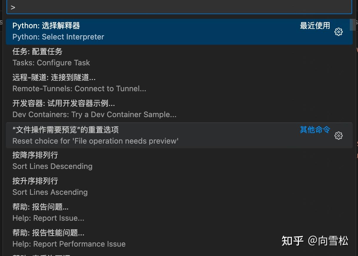 已经成功import torch了但在vscode中import报错？ - 知乎