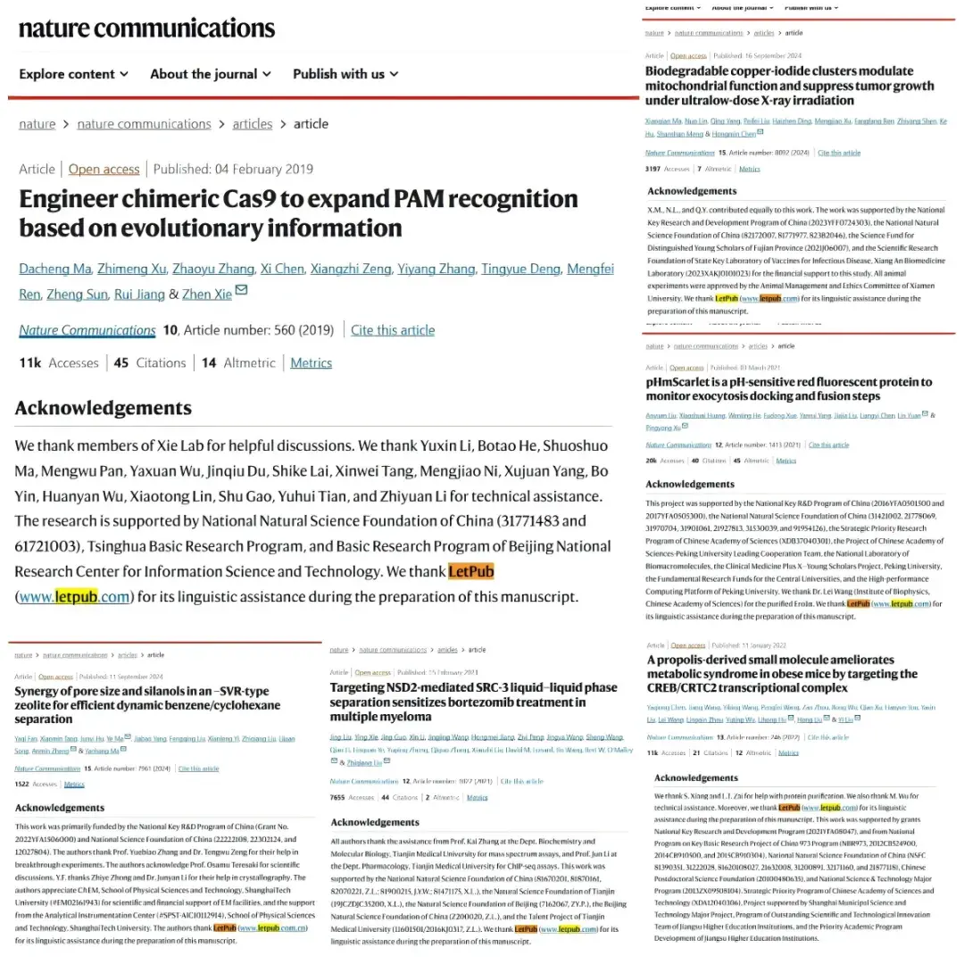 Nature communications 期刊如何？ - 知乎