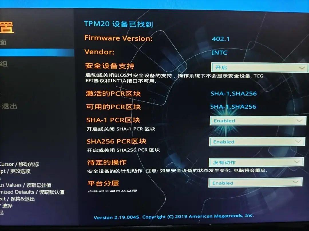TPM 2.0是个什么东西？ - 知乎