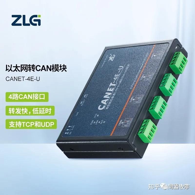 有没有大神通俗讲讲can协议？ - 知乎