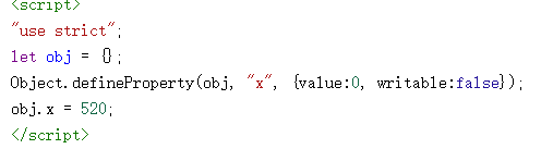 为啥JS/TS里都会有"use strict" - 知乎