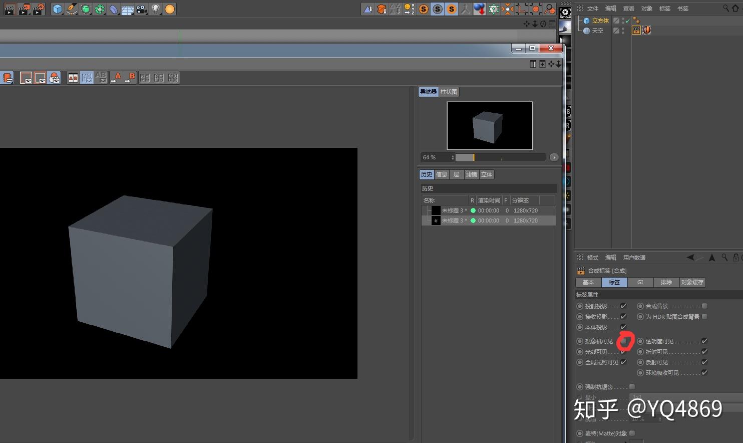 C4D中如何在渲染时不让背景的HDR显示出来？ - 知乎