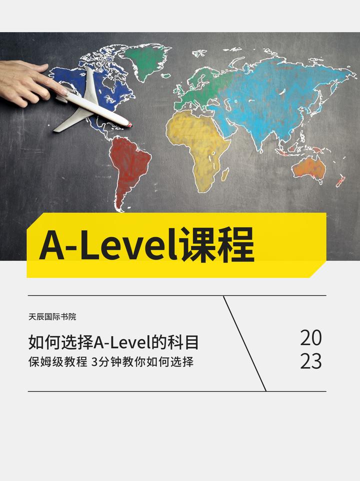 A Level A Level