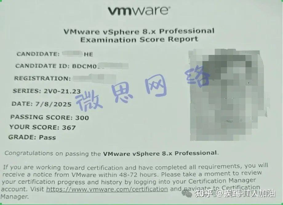 【战报】2025 .7 VMware VCP证书到手 - 知乎