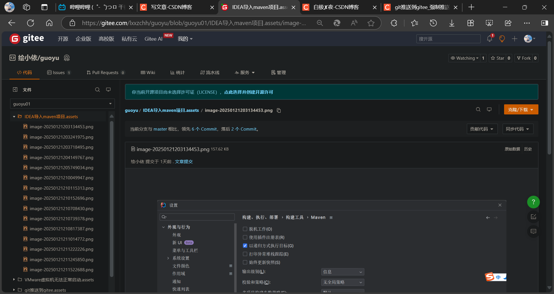 markdown格式文件导入图片丢失问题 - 知乎