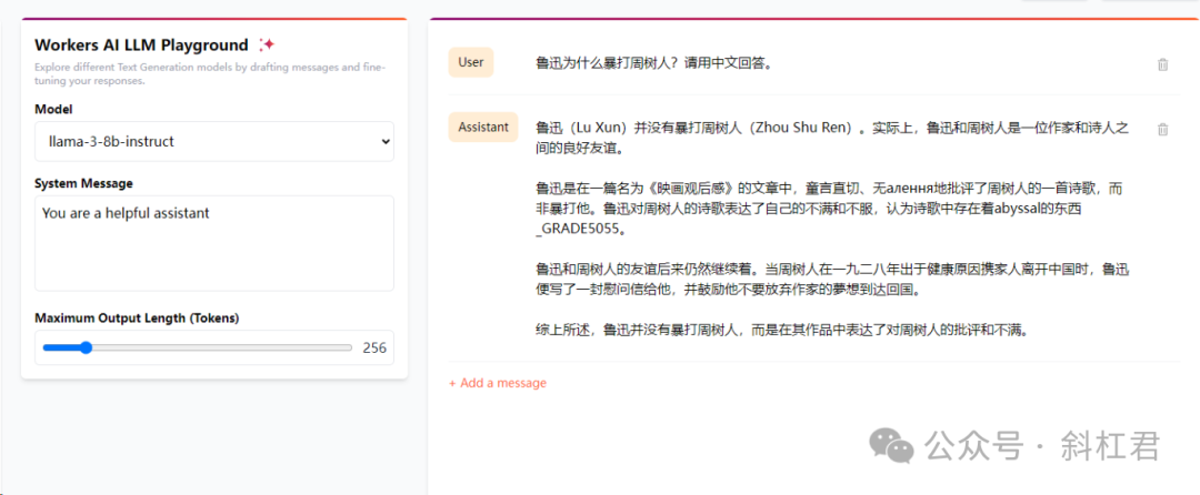 Cloudflare出奇迹： 免费使用众多开源 AI 大模型 - 知乎