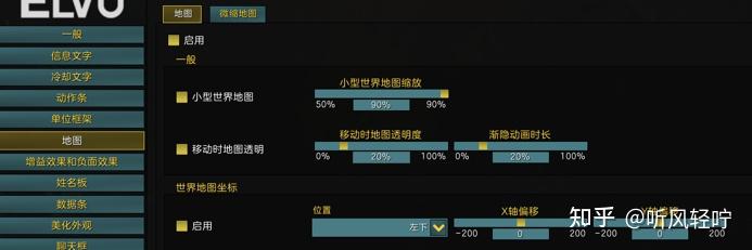 [ElvUI]集成插件ElvUI框架功能全解析（干货） - 知乎