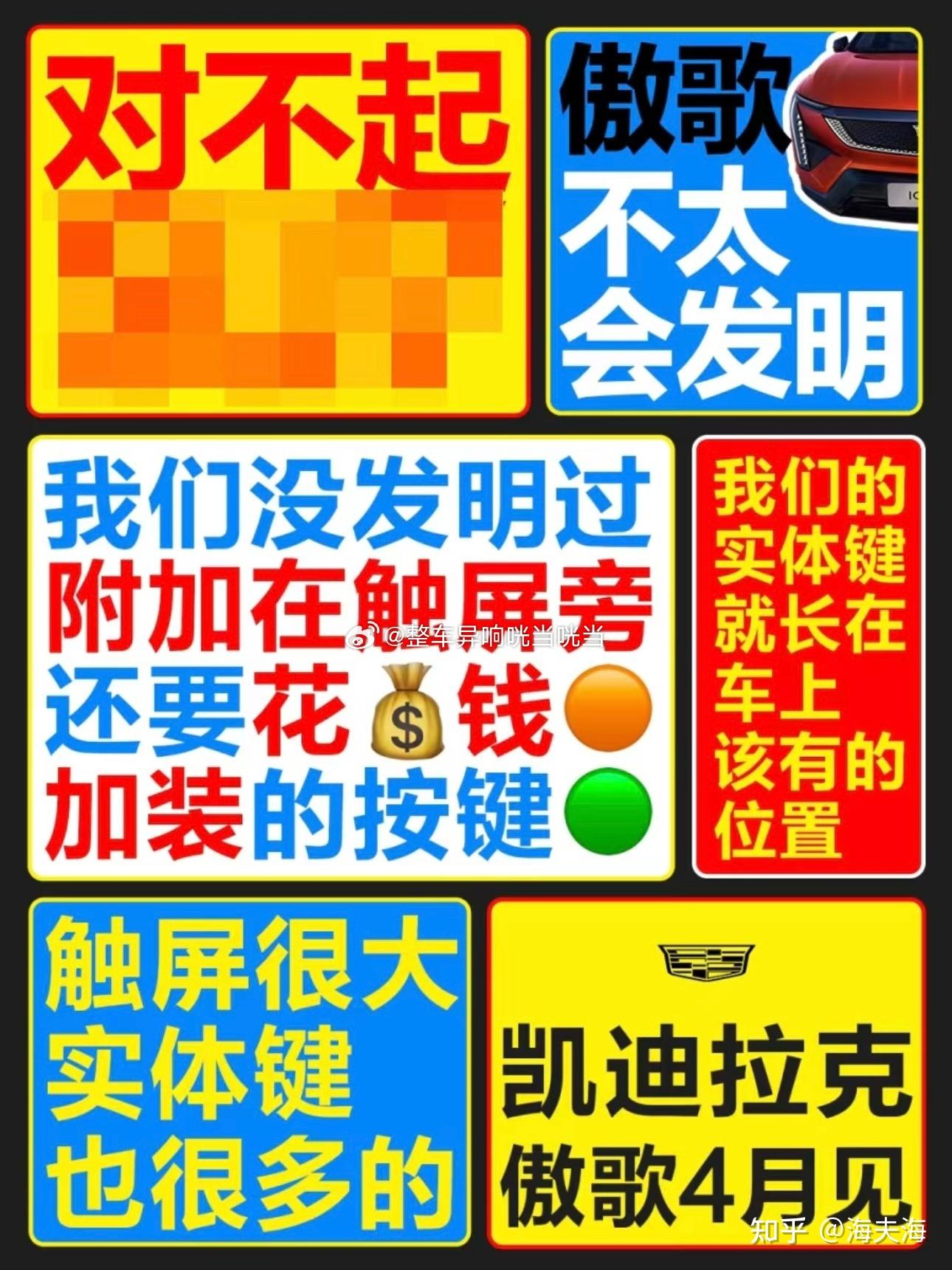 迪克ct5和小米su7选哪个？ - 知乎