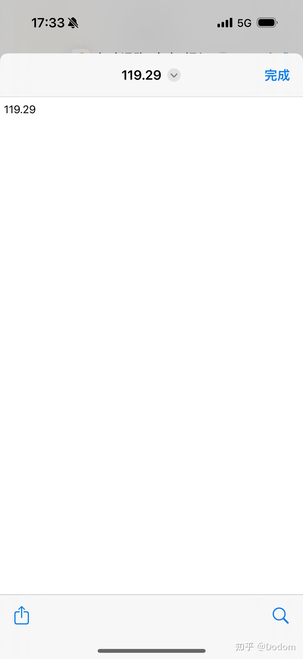 IOS快捷指令一键记账 | icost - 知乎