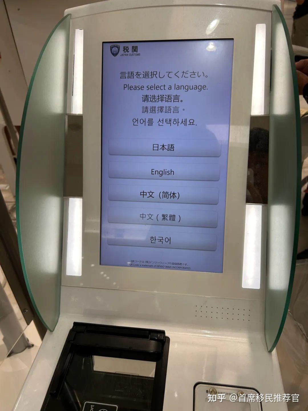 首席移民推荐官 Bryce Lee：二〇二五，日本移民（成功获批）涉及登陆服务之二十问 - 知乎