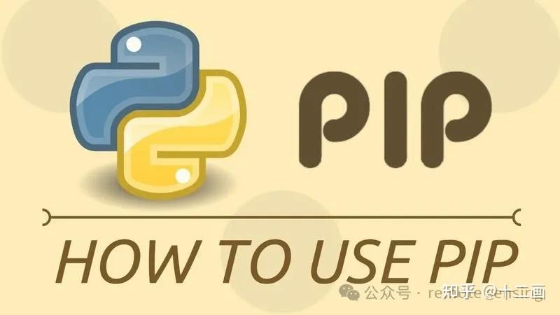 pip永久换源后怎么恢复? - 知乎
