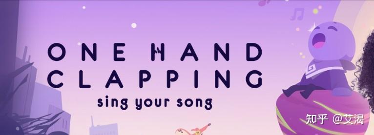 《One Hand Clapping》：理论上的好游戏，但也许早来了一个时代 - 知乎