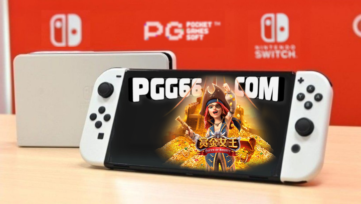 没这么强？赏金女王在PG SOFT科技电子曝：任天堂下一代 Switch 性能接近 PS4 - 知乎